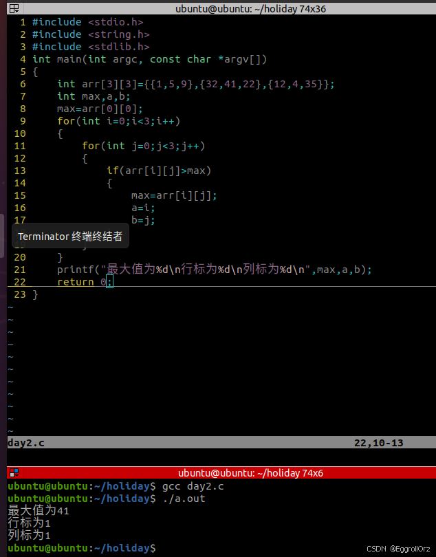 假期作业day1 Csdn博客 9575