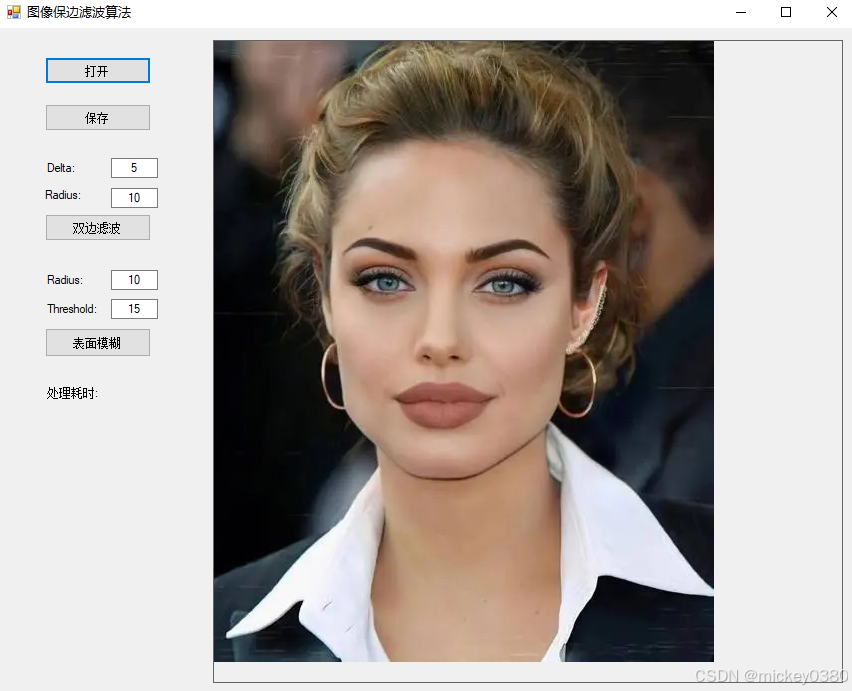 图像保边滤波之Surface Blur滤波算法-CSDN博客