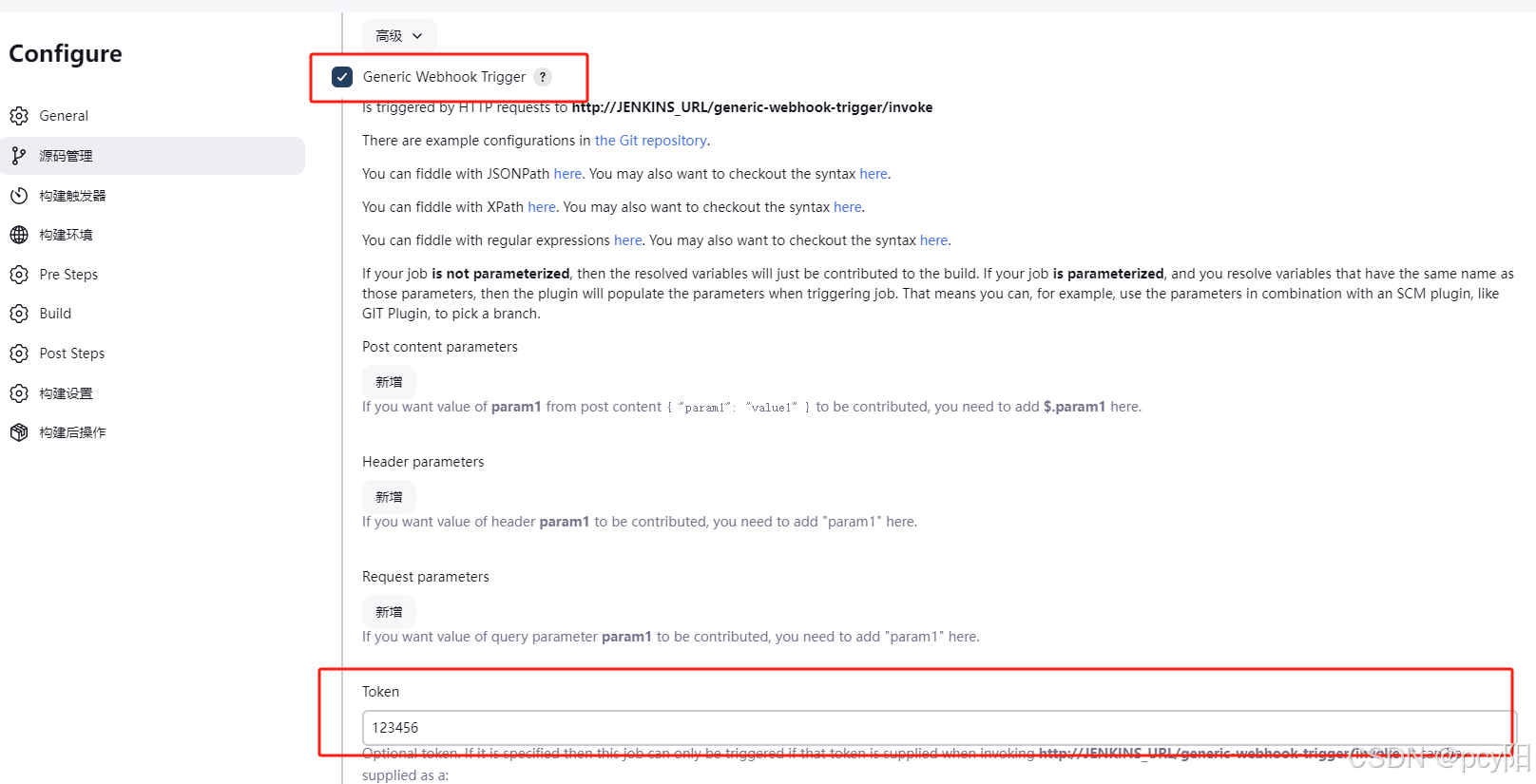 Jenkins配置Coding提交代码自动部署_jenkins coding-CSDN博客