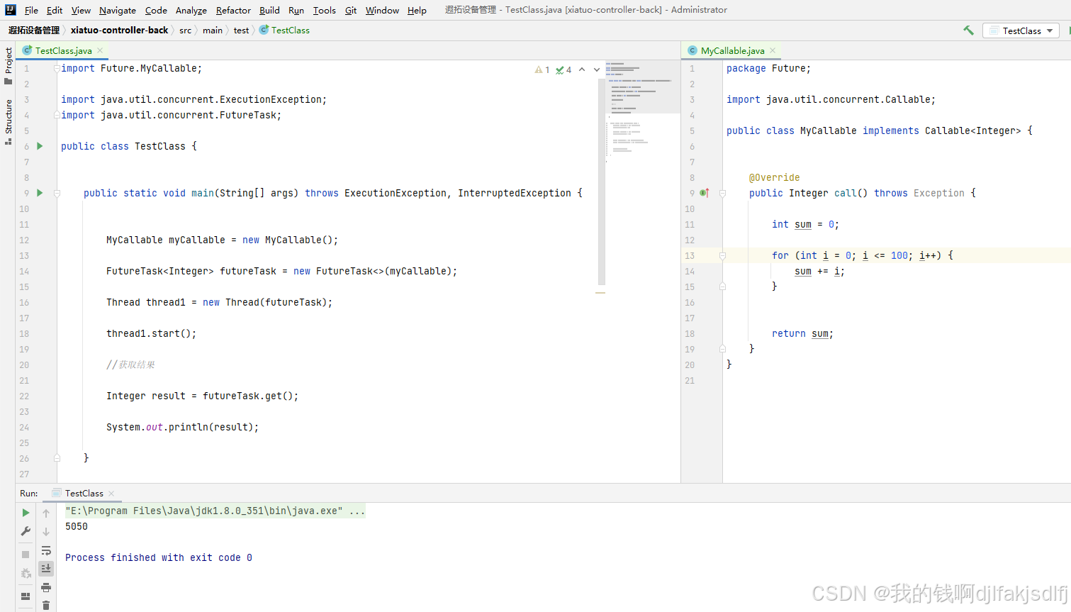 java多线程 05 future方式基本使用_多线程 future 用法-CSDN博客
