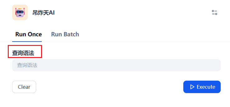 dify-rookie_text2data工具使用_rookie text2data-CSDN博客