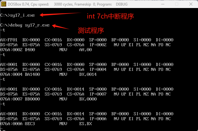 《汇编语言》第17章 使用BIOS进行键盘输入和磁盘读写——实验17 编写包含多个功能子程序的中断例程-CSDN博客
