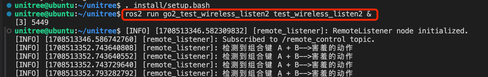 go2机器狗网络设置、vscode工具开发配置、python程序运行、程序部署到机器狗_vscode 调试unitreesdk-CSDN博客