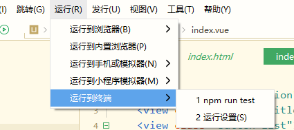 HbuilderX使用Uniapp+Vue3安装uview-plus_uview-plus uniapp-CSDN博客