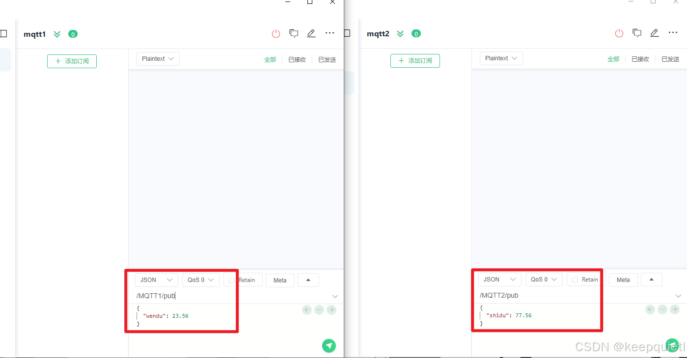 Windows体验MQTT_windows mqtt-CSDN博客