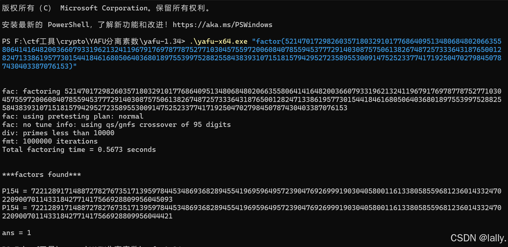 NewStar CTF 2024 crypto 合集 ...