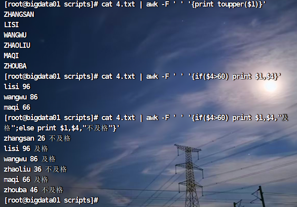 Linux中的shell高级部分之awk超详细教学_awk 教学-CSDN博客