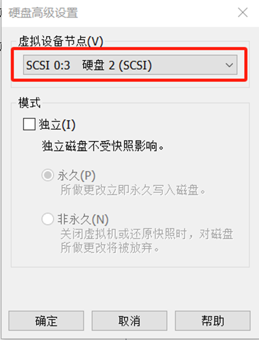 虚拟机环境搭建达梦数据库共享存储集群DMDSC_dmdsc搭建-CSDN博客