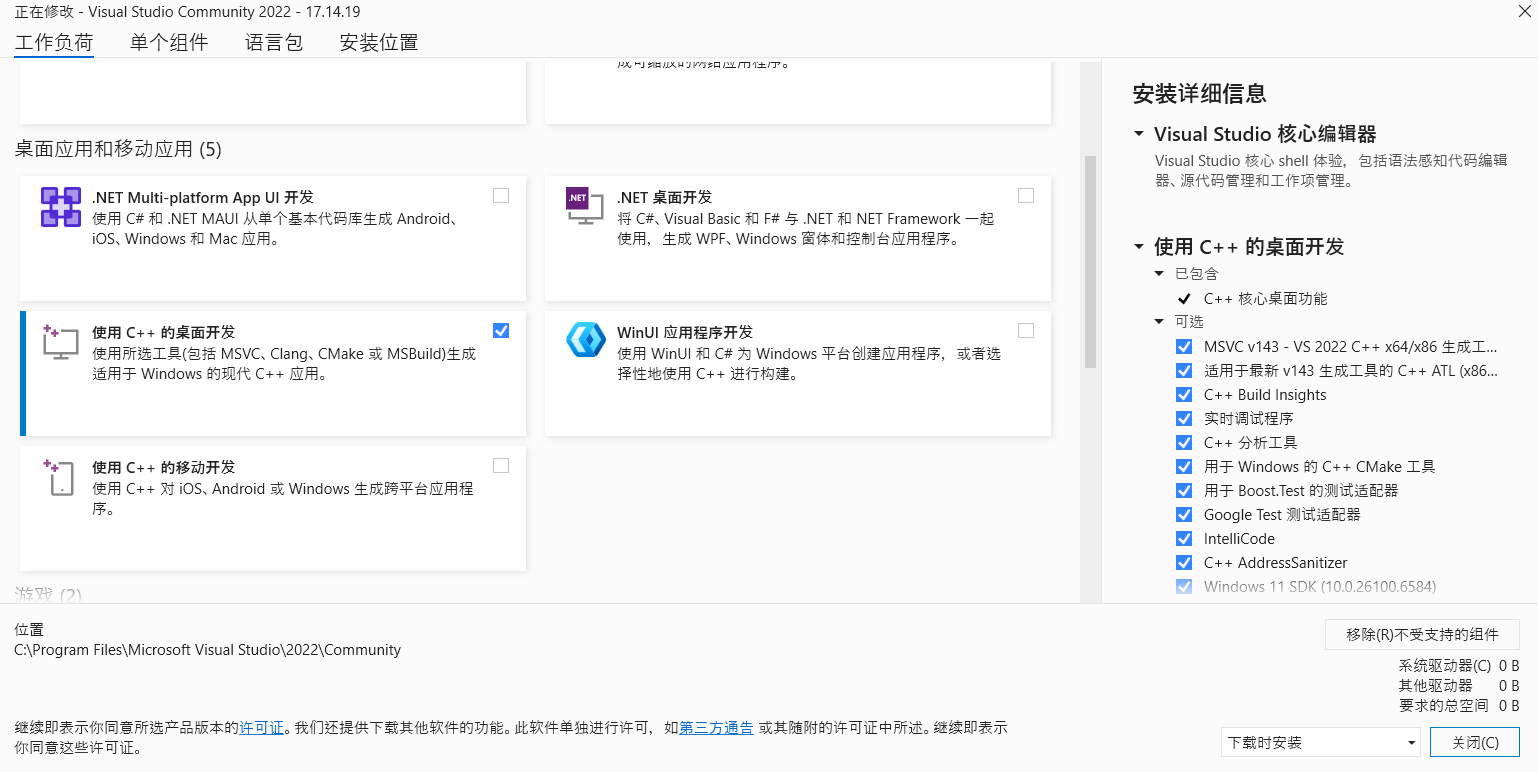 【独家】Win10下oneMKL使用示例——CLion 2025 + CMake + Intel oneAPI DPC++/C++ 编译器 ...
