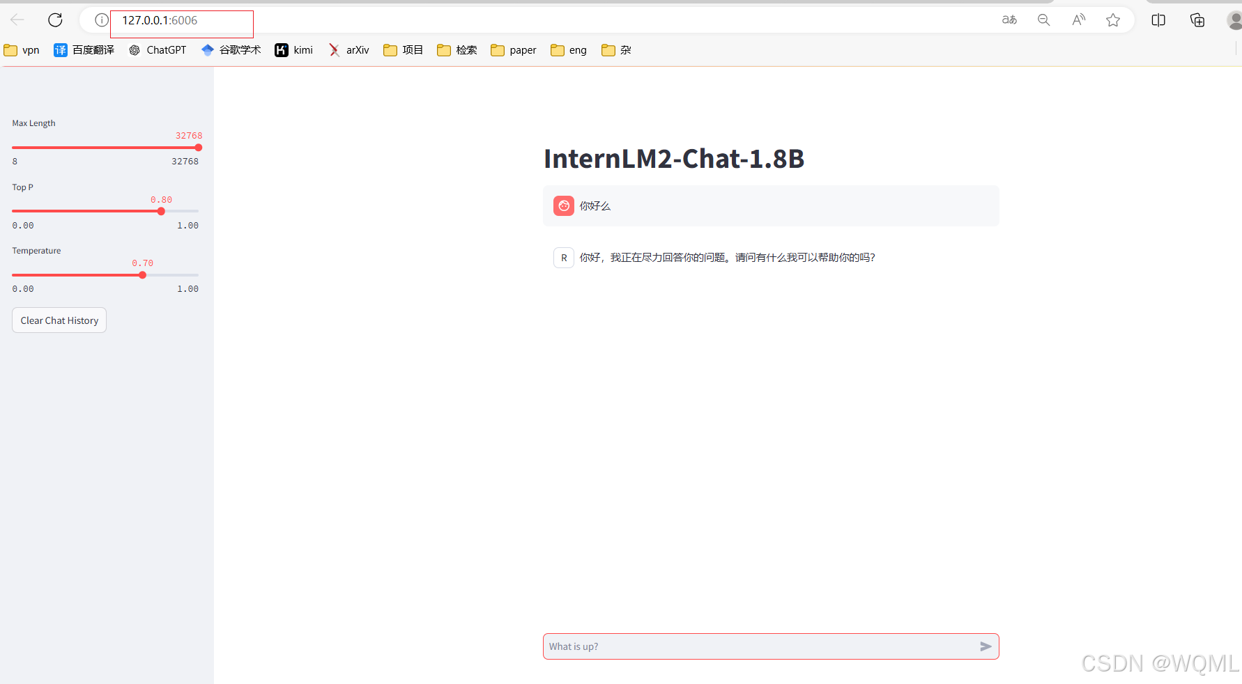 8G 显存玩转书生大模型 Demo-CSDN博客