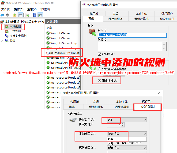 FTP服务器软件Wing FTP Server使用教程,搭建FTP服务器方法,Wing FTP Server 8.0.2最新版教程_wingftpserver 用户手册-CSDN博客