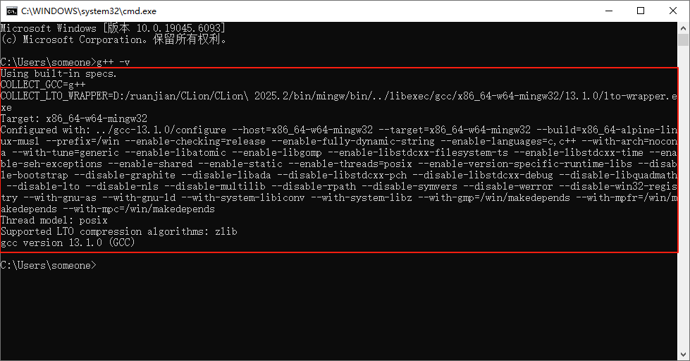 C++ 学习与 CLion 使用：（十一）使用记事本写代码，并在 cmd 中编译生成 exe 文件_clion怎么生成exe文件-CSDN博客