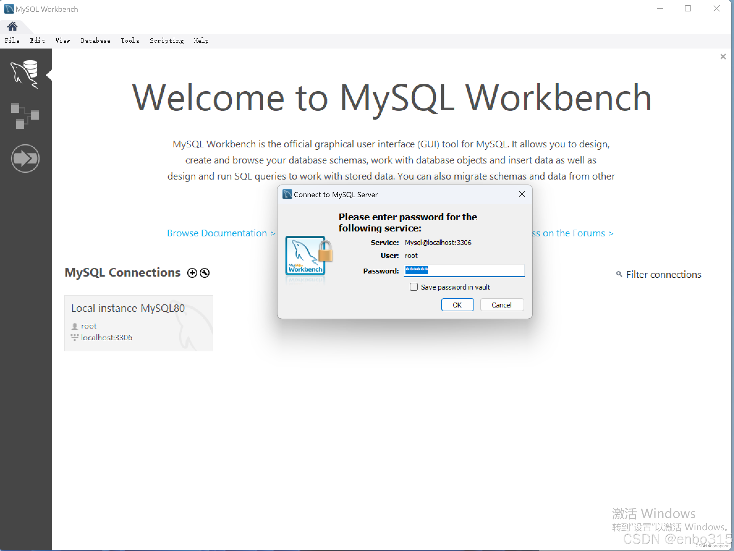MySQL 8.0.35在Windows 11下的安装配置_win11安装mysql8-CSDN博客