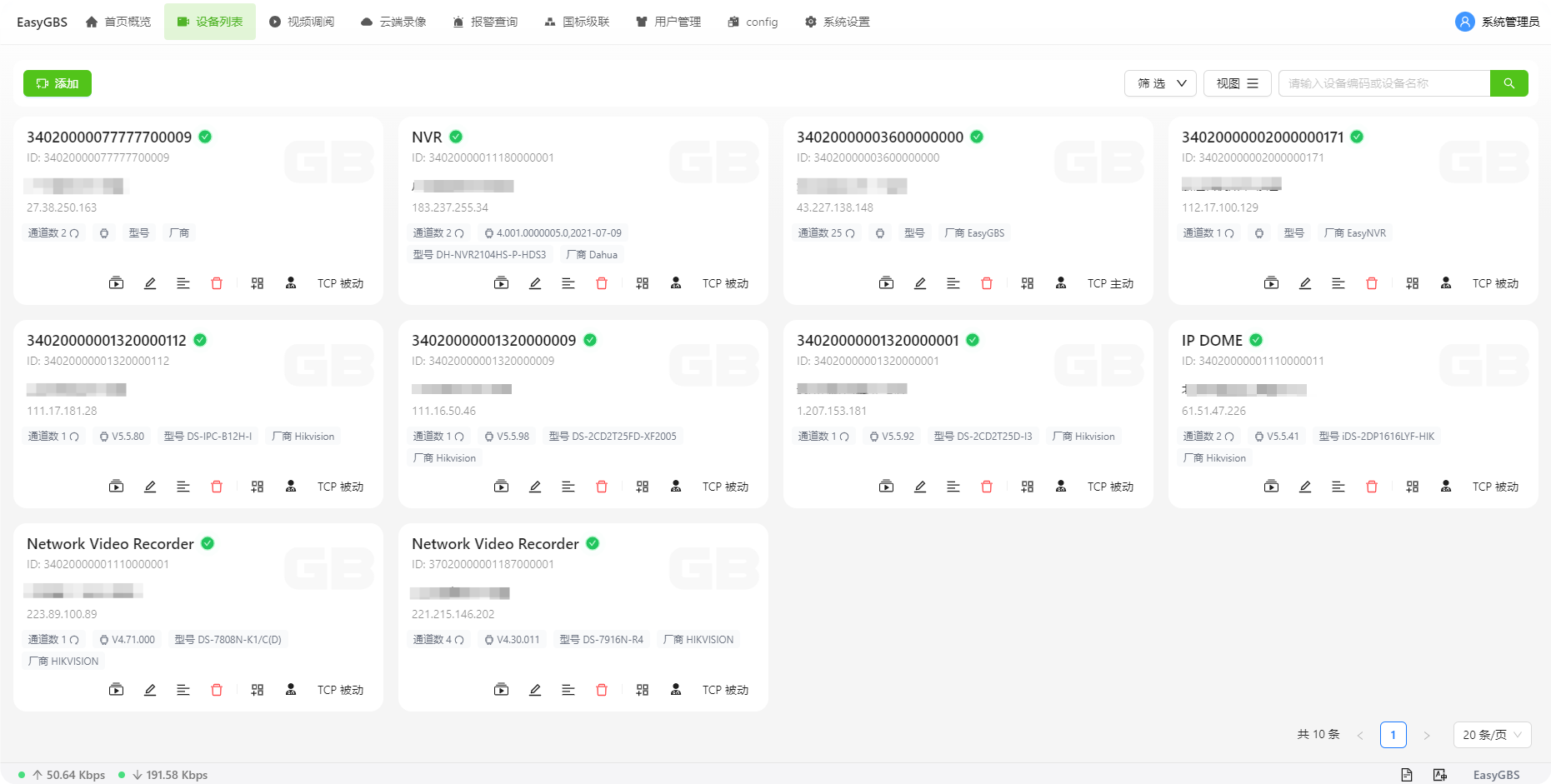 从“看得见”到“看得懂”：EasyGBS与AI算法仓的智能视界革新-CSDN博客