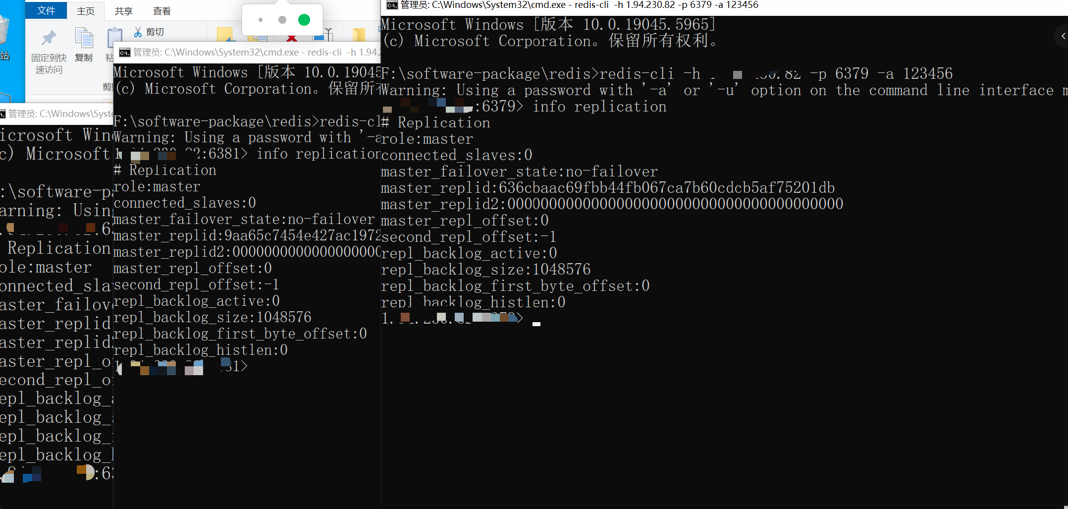 Redis03主从复制(一主二从)主从切换springboot整合redisspringboot Redis主从复制 Csdn博客