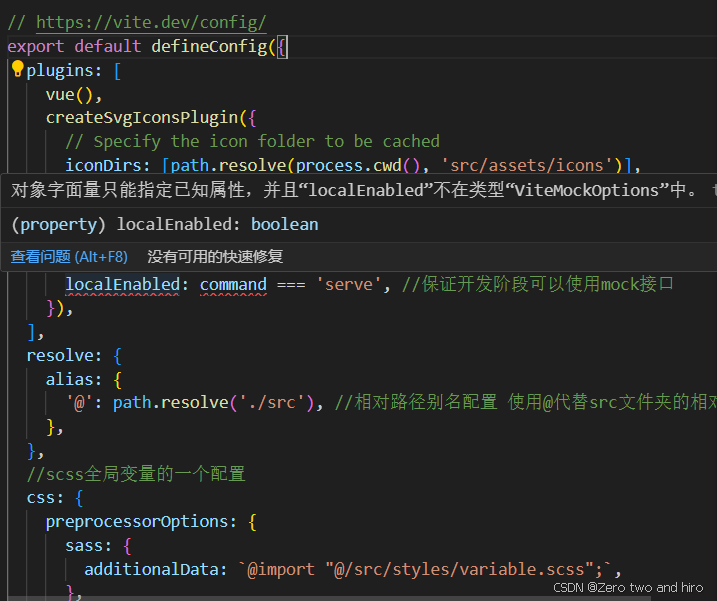 在创建硅谷甄选项目遇到的有关mockjs的问题_vite-plugin-mock问题-CSDN博客