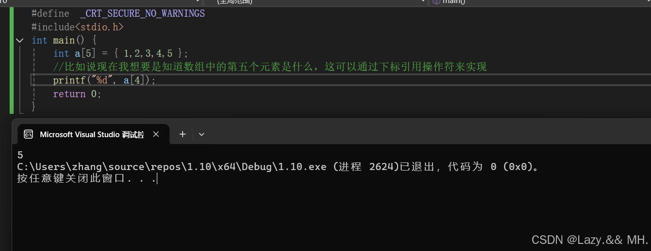 C语言--数组_#include main(){int i,n,sum;sum=0;printf(-CSDN博客