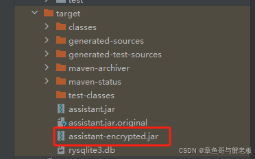 classfinal轻量无侵入式加密方案-CSDN博客