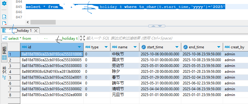postgresql基础_postgresql 外键-CSDN博客