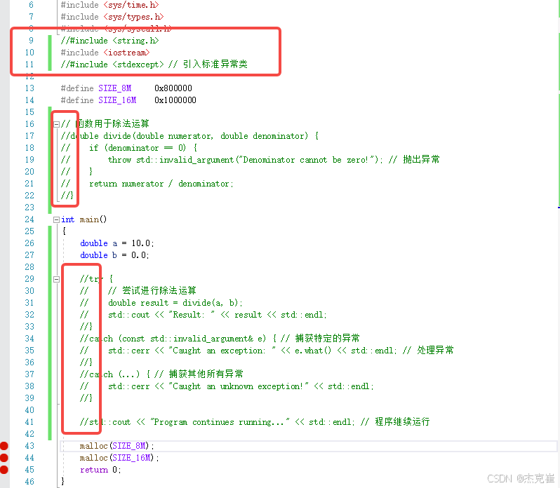 跟踪jemalloc 5.3.0的第一次malloc的源头原因及jemalloc相关初始化细节拓展-CSDN博客