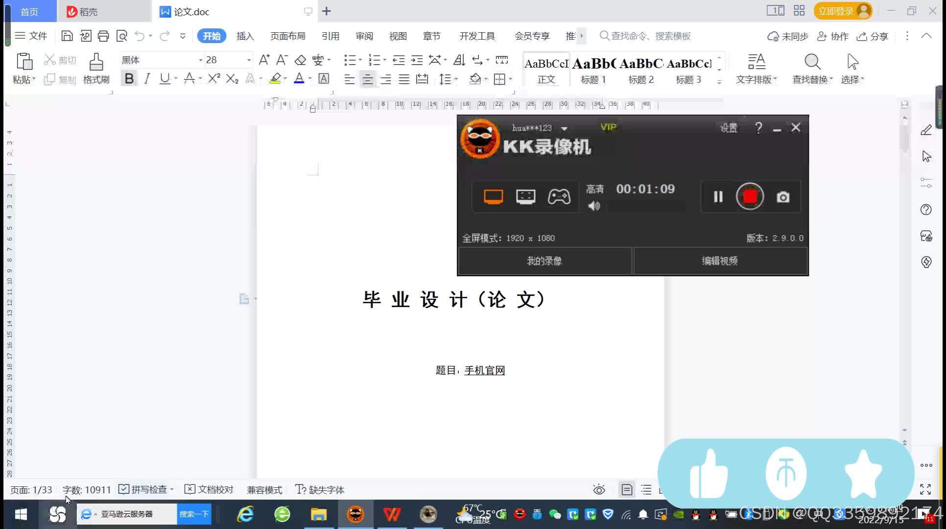 基于javaweb jsp ssm的手机官网+vue录像-CSDN博客