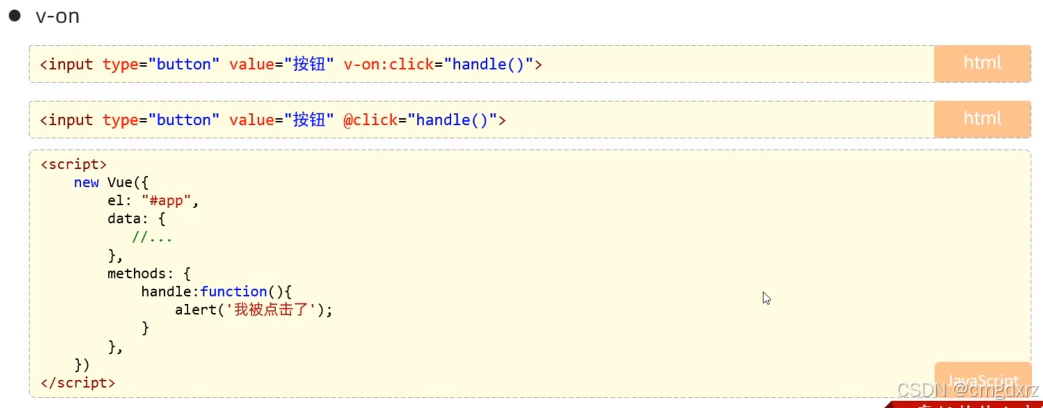 javaweb开发03|Vue_在javaweb中 vue3 cdn全局设置后,将变量写在id=app下面生效,再多一级div就不生-CSDN博客