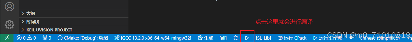 vscode中CMakeLists.txt文件编写和工程目录的创建示例_vscode cmakelists.txt-CSDN博客