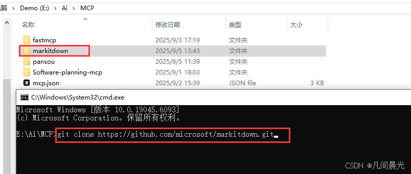 【AI工具】将任意文件转为Markdown格式的工具：Markitdown MCP使用教程_word转markdown mcp-CSDN博客