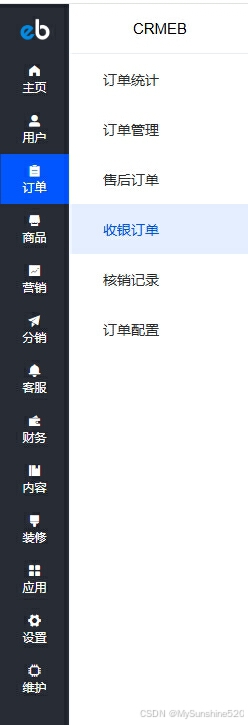 Element-Plus的Scroll-bar组件手动设置滚动+菜单缓存功能-CSDN博客
