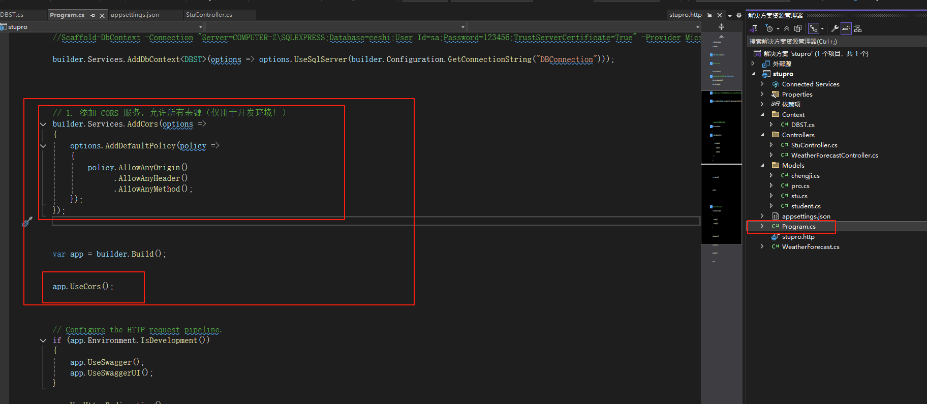 .net8 项目解决跨域的方法_net8 actionfilterattribute实现跨域-CSDN博客