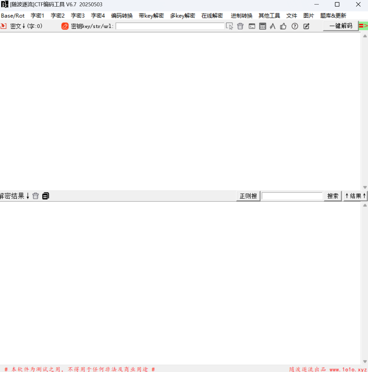 CTF-MISC WP解析（题目来源于buuctf）保姆级教程_buuctf misc wp-CSDN博客