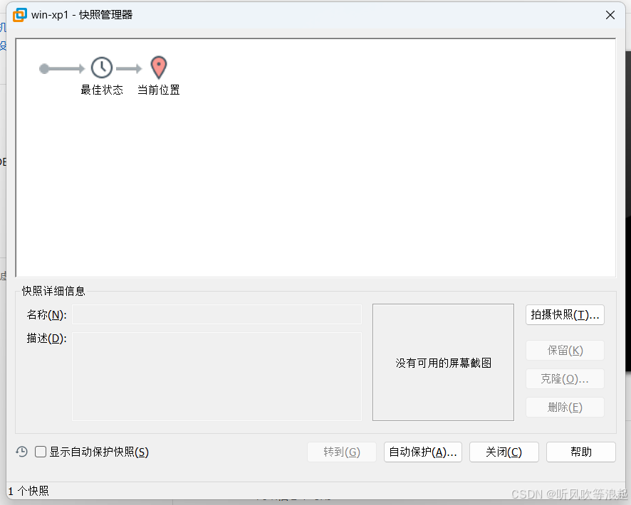Vmware安装虚拟机：windows xp安装_vmware安装xp-CSDN博客