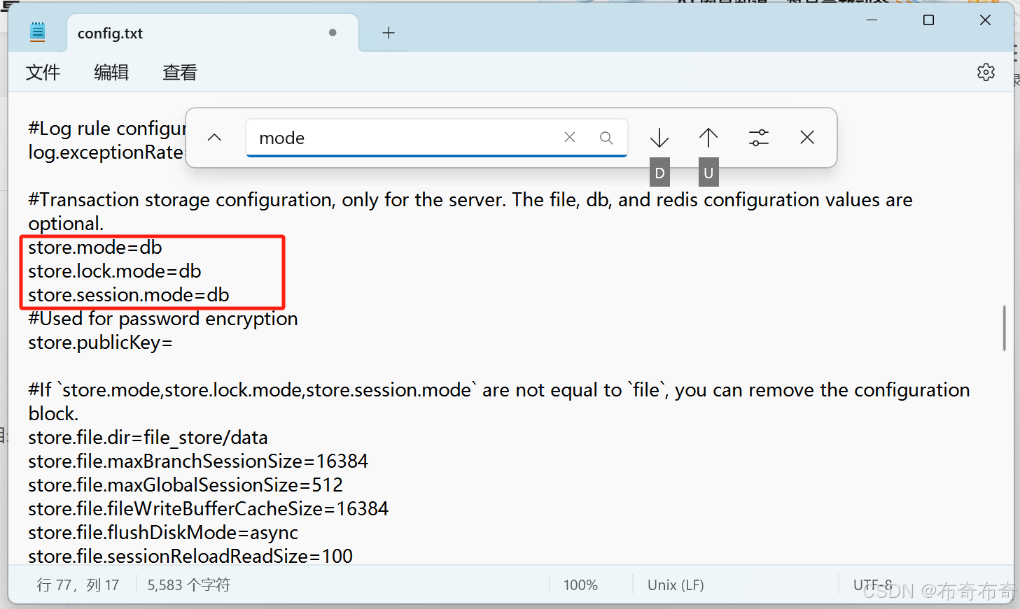 seata安装及使用_seata二进制下载是什么-CSDN博客