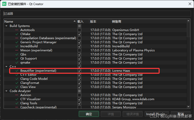 Qt creator配置格式化代码插件clang-format_qtcreator 格式化代码-CSDN博客