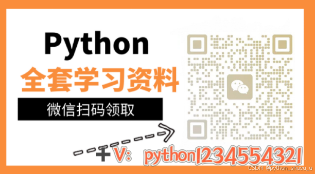 Python基础：循环语句python If Continue结构 Csdn博客