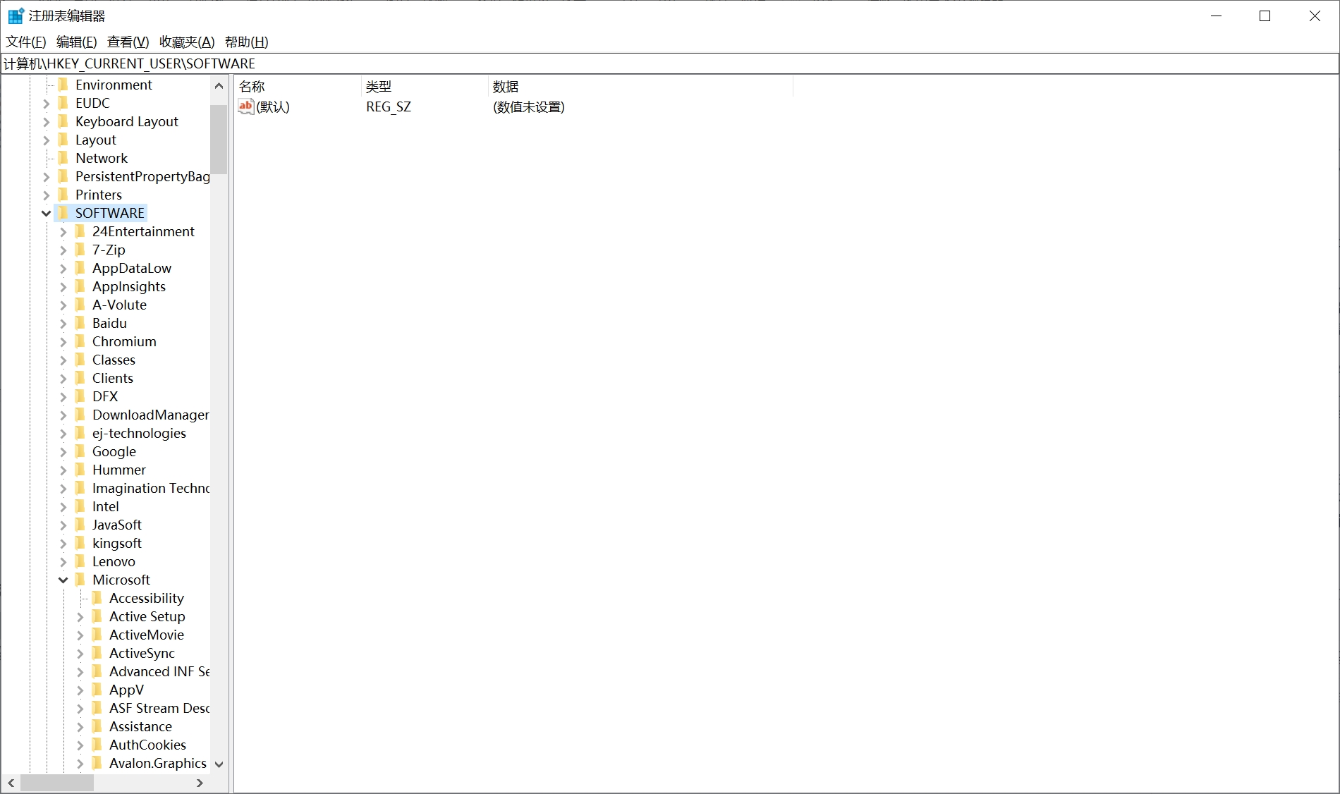 windows注册表_注册表hklm怎么打开-CSDN博客