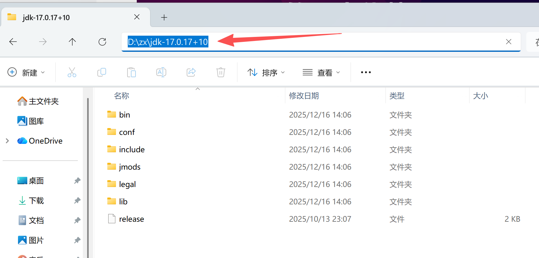 jmeter免费版下载以及jdk安装环境变量配置-CSDN博客