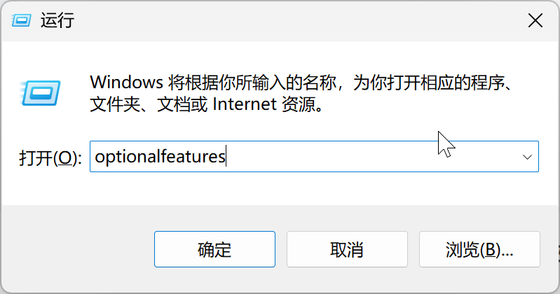 【解决】报错此平台不支持虚拟化的 Intel VT-x/EPT | VMware | Win11_此平台不支持虚拟化的 intel vt-x ...