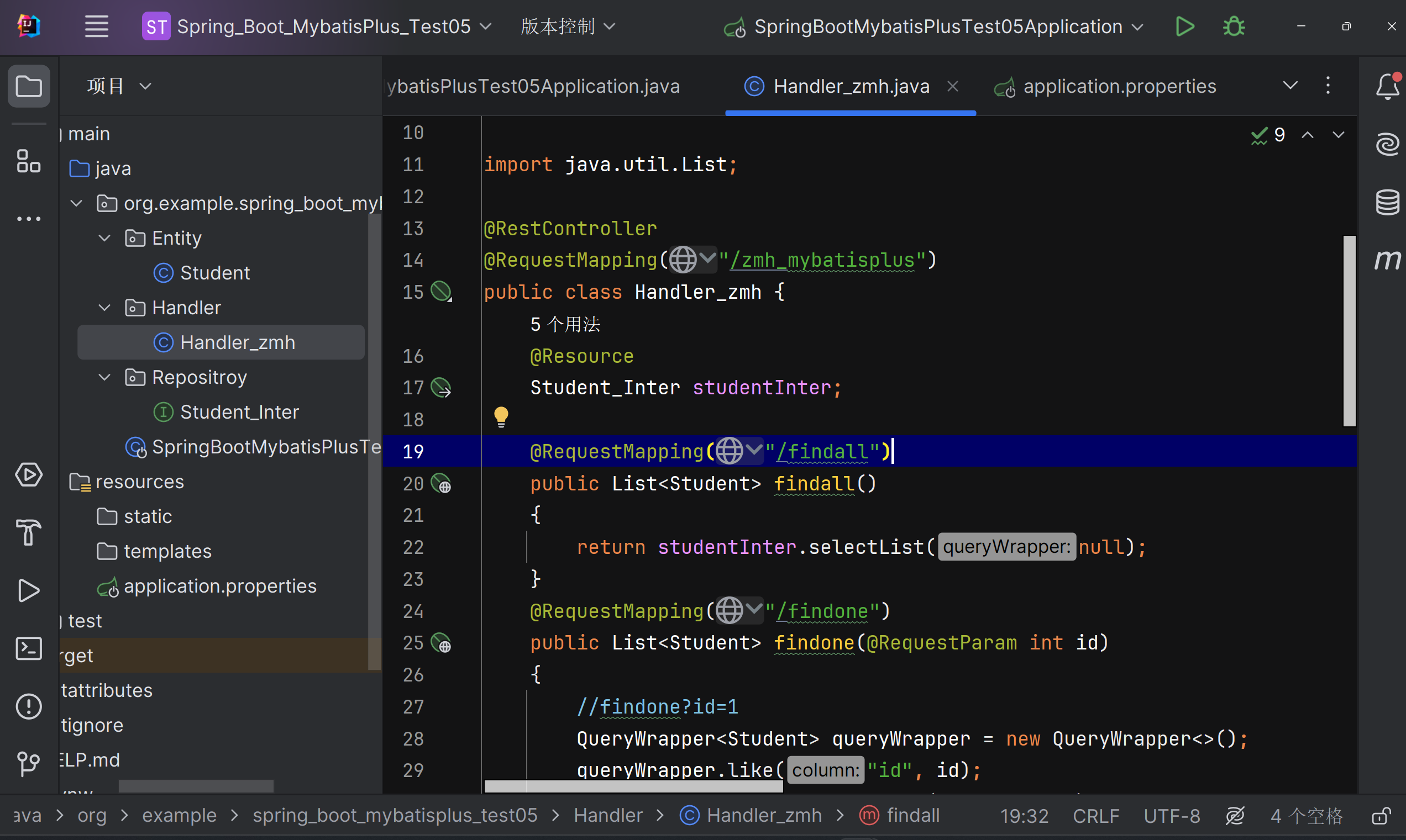 SpringBoot简单搭建Mybatis-Plus环境搭建实现简单增删改查_springbootmybatisplus增删改查-CSDN博客
