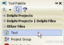 Delphi 手把手教你DLL 文件的创建、调用及常见问题_delphi dll-CSDN博客