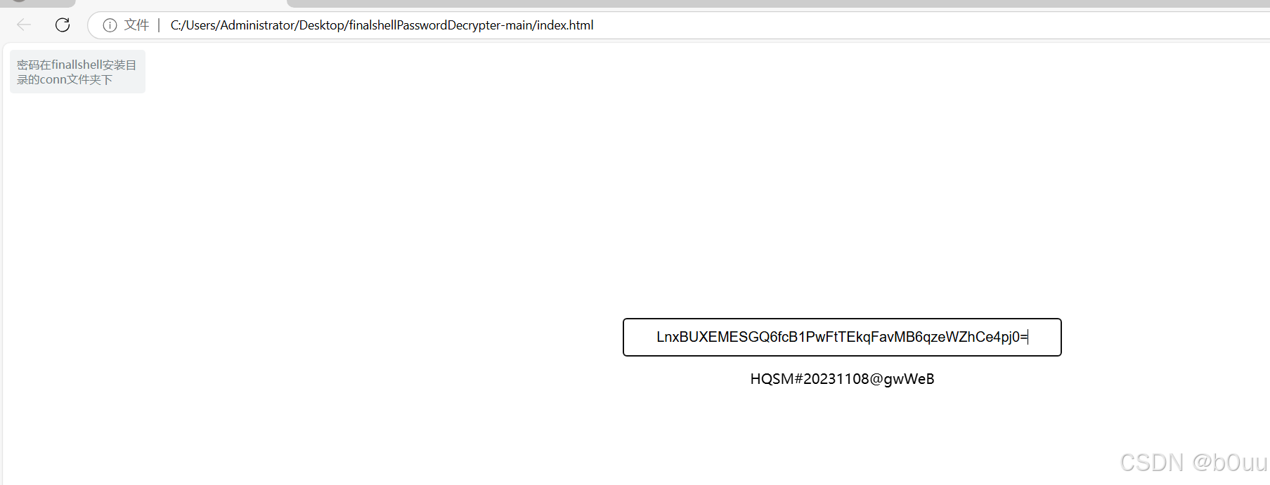 2024第一届数证杯初赛计算机部分_数证杯题目-CSDN博客