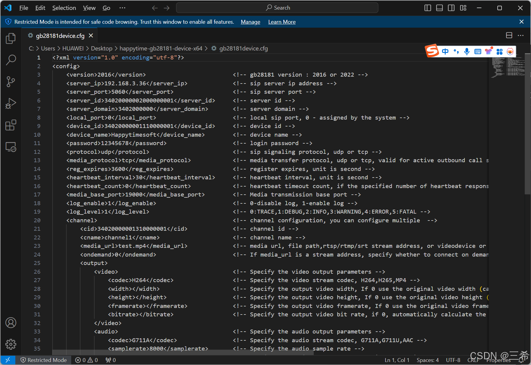 gb28181 国标设备模拟设备的软件_happytime gb28181 device-CSDN博客