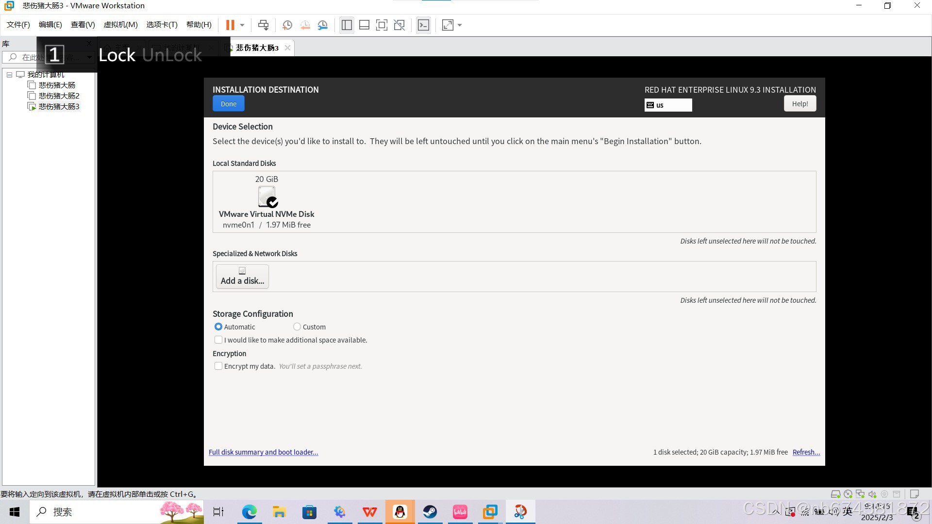 简单使用VMware创建虚拟机_vmware csdn-CSDN博客