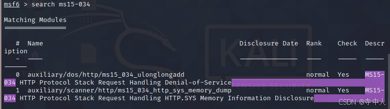 CVE-2015-1635（MS15-034 ）漏洞复现-CSDN博客