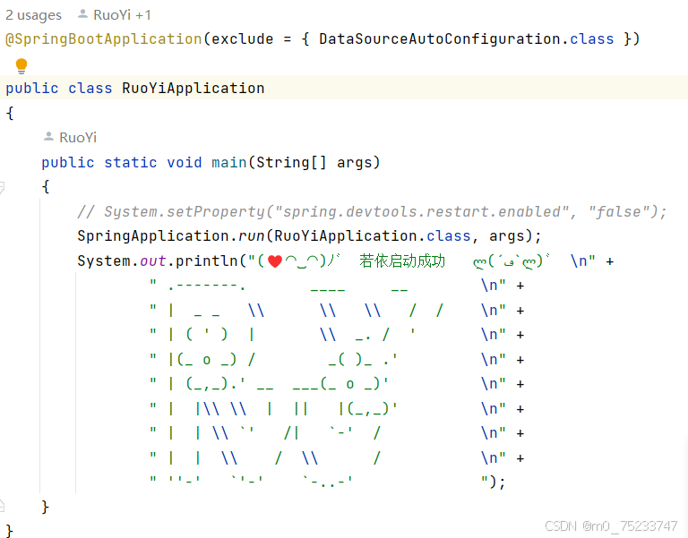 ruoyi 中Spring IOC、DI 、MVC_若依项目结构 mvc-CSDN博客