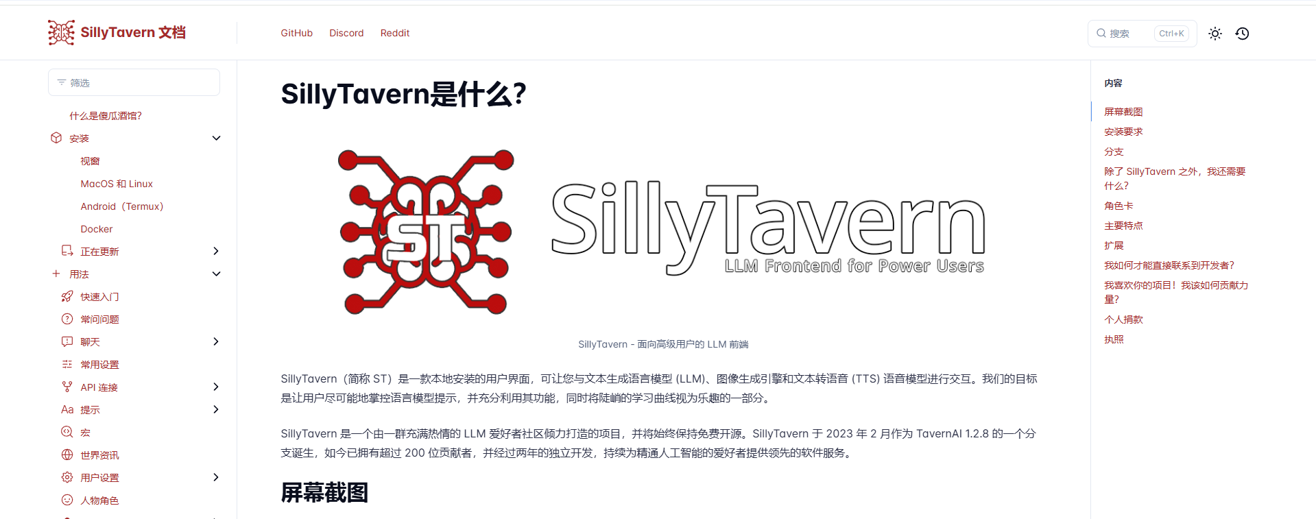 Silly Tavern（酒馆）配置 API 完整步骤（图文）_sillytavern酒馆教程-CSDN博客