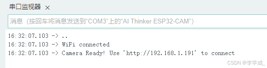 Arduino Esp32 Cam摄像头无线wifi学习详解esp32cam Arduino Csdn博客