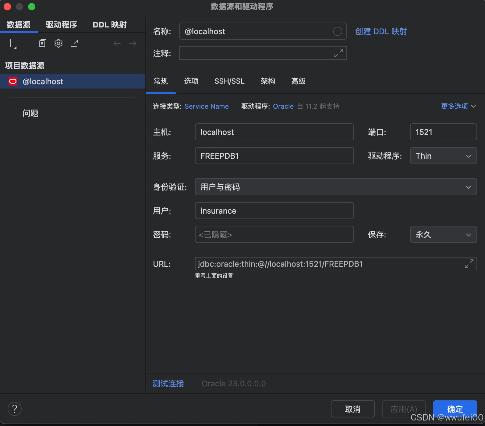 Mac OS在docker下安装Oracle 23_mac docker 安装 oracle-CSDN博客