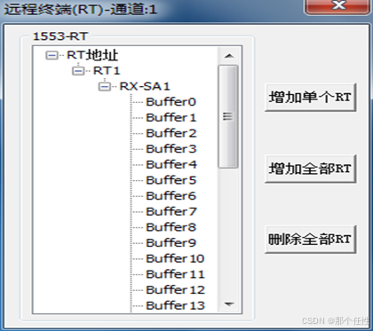 基于USB_1553B界面程序理解1553B协议_1553b通信助手-CSDN博客