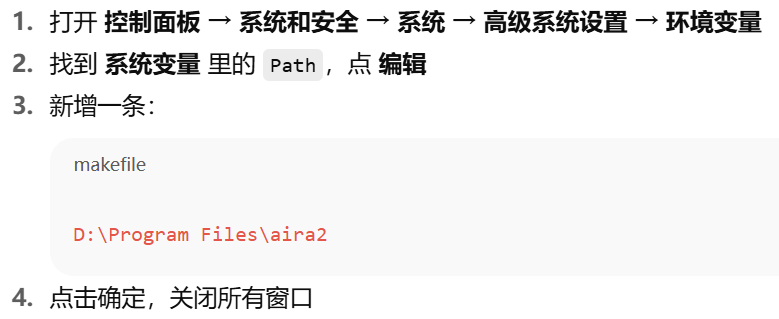 新手之wget,aria2安装、下载数据_aria2 获取下载列表-CSDN博客